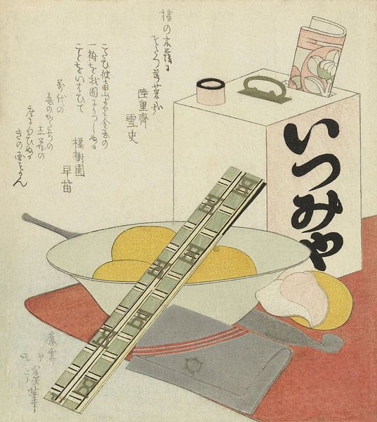 Versnaperingen voor het theaterbezoek, Totoya Hokkei, ca. 1823 van Dina ...